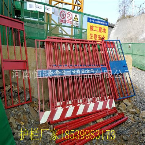 厂家直销红白工地防护栏 基坑护栏网 洞口临边安全防护栏杆可安装 阿里巴巴
