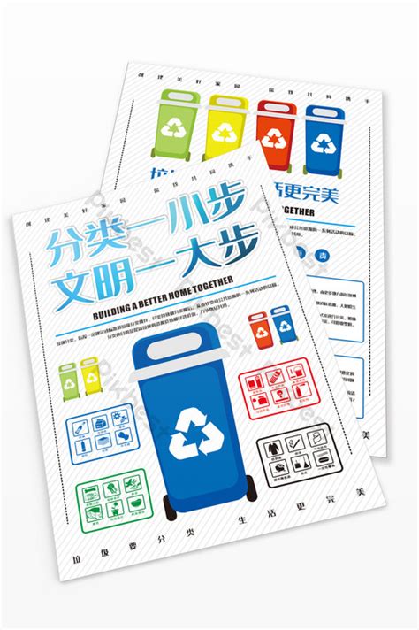 小步快跑图片 小步快跑素材免费下载 包图网