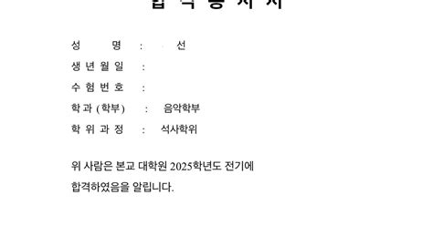 입시 합격자 배출 커비 숨고 숨은고수