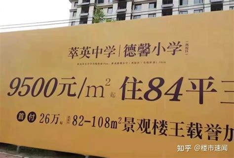 昔日炒爆的即墨西板块，如今到底有多惨？ 知乎