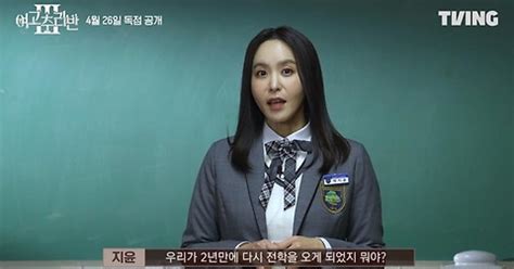 여고추리반 박지윤 합 잘 맞아·장도연 최예나 추리력 성장