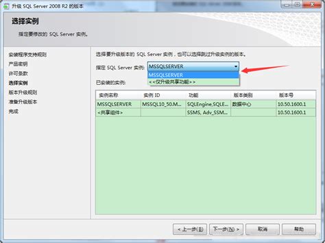 Sql2008数据库提示“评估期已过”问题处理方法蓝奇科技