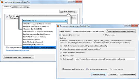 Abp Block Plus Скачать Ofssvs