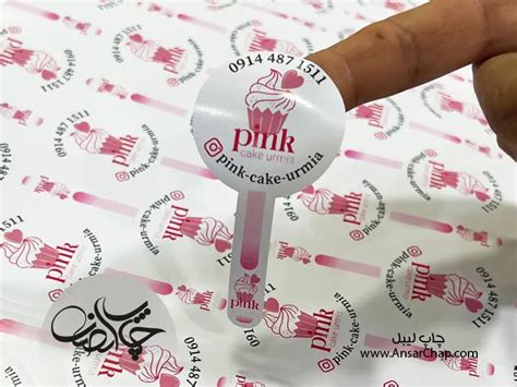 دستگاه چاپ لیبل مواد غذایی مجتمع چاپ انصار