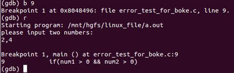 关于linux系统下错误“浮点数异常（核心已转储）”的分析 Albertyue 博客园