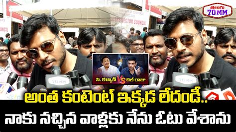 Sundeep Kishan About Voting In Tfcc Elections 2023 Dil Raju C