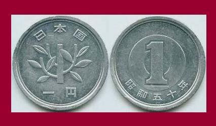 JAPAN YEN COIN Y Emperor Hirohito Showa Era Year