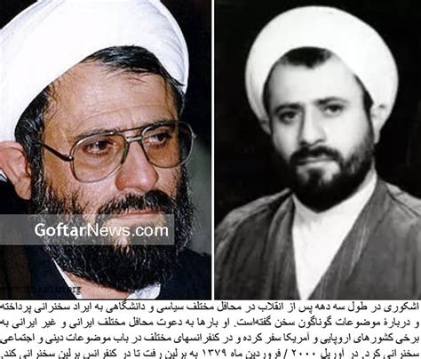 Hasan Yousefi Eshkevari The Iranian Cleric Researcher And Reformist