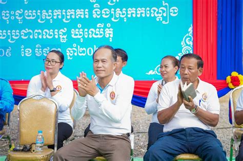 រដ្ឋមន្ត្រី កែវ រតនៈ៖ សមិទ្ធផលដែលកម្ពុជាទទួលបានមកដល់បច្ចុប្បន្ន