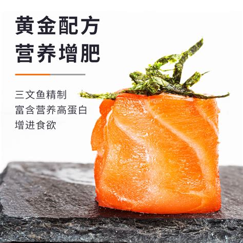 普安特猫咪营养膏幼猫成猫咪增肥调理肠胃宠物维生素营养补充剂虎窝淘