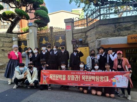 목포의 문학을 돌아본다목포문학관 문학탐방대 모집 파이낸셜뉴스