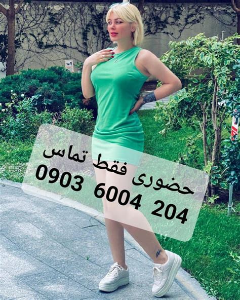 شماره خاله داف تهران دختر دافکده دخترایرانی همسریابی دخترتهران دافیناز