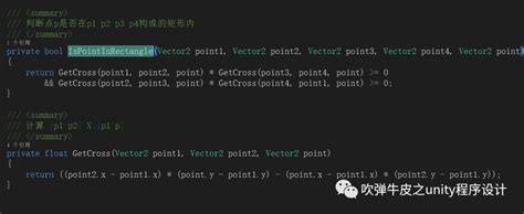 unity 攻击范围检测 unity技能攻击范围判定 csdn博客