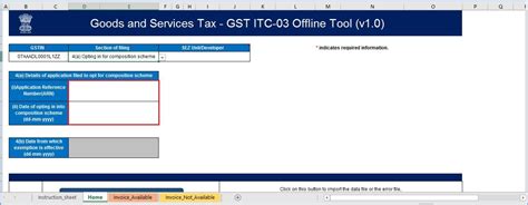 Filing Of Form GST ITC GST Offline Tool IndiaFilings