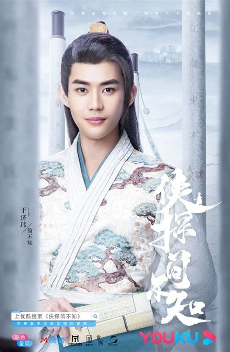 Pin Von Jessica Gann Auf I Asian Drama Kdrama And Jdrama And Tdrama And