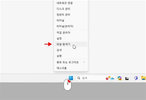 Windows 파일 탐색기 실행하는 법 Insidebox