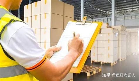 仓库保管员证书如何报考？含金量？报名流程？多久出证？有什么用 知乎