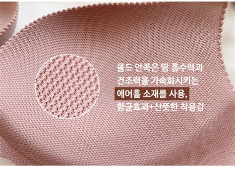 2cm 로즈웨이브 노와이어 볼륨브라set