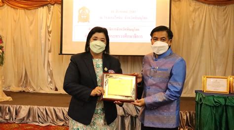 ดร อุไร ปัญญาสิทธิ์ โรงเรียนพรหมพิรามวิทยา