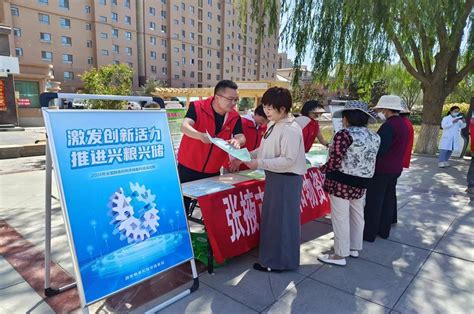 张掖市粮食和物资储备局