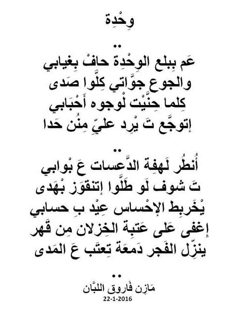 شعر هجاء بالعاميه كونتنت
