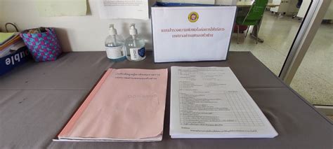 แบบฟอร์มแบบสำรวจความพึงพอใจต่อการให้บริการของเทศบาลตำบลหนองหัวฟาน เทศบาลตำบลหนองหัวฟาน