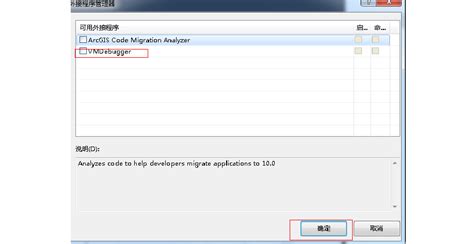 An Error Has Occurred While Trying To Access The Log File错误word文档在线阅读