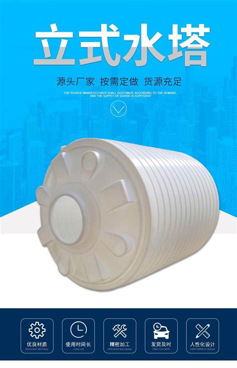 定制10000lpe水箱 10吨化工储罐20t废水存储塑料桶水处理加药桶 阿里巴巴