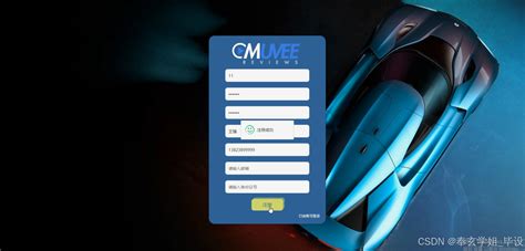 Javavue计算机毕设4s店服务系统【源码程序论文开题】 Csdn博客