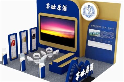 第六届中酒展来啦！茅世原酱酒3号酒馆，与您不见不散 知乎