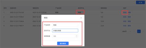Codewave平台——项目搭建演示 Csdn博客