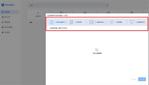 怎么让课件更生动?交互式课件制作工具带你打破传统! 万彩信息 怎么让课件更生动?交互式课件制作工具带你打破传统! 万彩信息