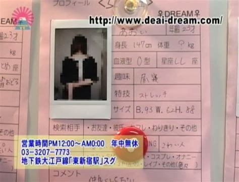 ヤリたい女たちが集まる逆ナンパ喫茶に潜入 046792人気av女優観察日記 無料アダルト動画大全集