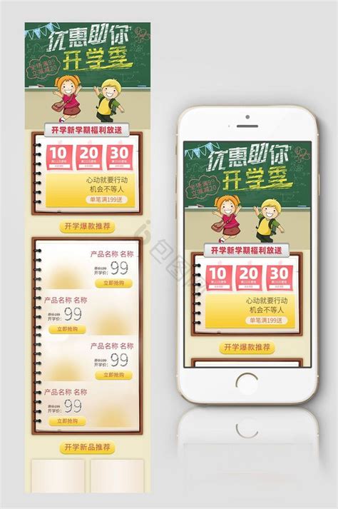 粉笔画图片 粉笔画素材免费下载 包图网