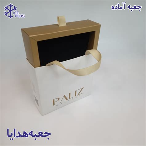 جعبه هدایا کشویی دسته دار لوکس و شیک