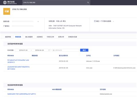 [网络安全自学篇] 七十四 Apt攻击检测溯源与常见apt组织的攻击案例 航行学园