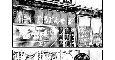 オフトゥン 第3スヤァ ˘ω˘ ヲタひでのマンガ 漫画 クソネミ 睡眠 Pixiv