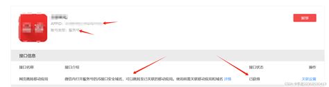 Vue3 Uniapp Wx Open Launch App 在微信浏览器里唤醒app手把手 Csdn博客