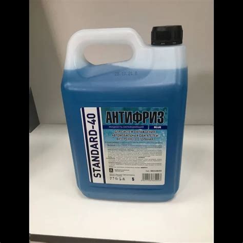 Антифриз Дорожня Карта Standard -40 (синий) 4,2 кг ᐉ купить в интернет ...