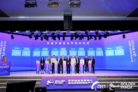 首批50个资助和种子项目签约，成都高新区资本支持服务体系全面落地，总规模2655亿元四川在线