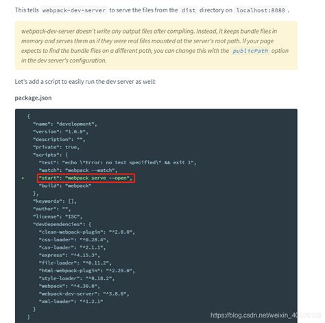 关于 Webpack Cli40 及以上版本 和 Webpack Dev Server 之间的依赖报connot Find Module