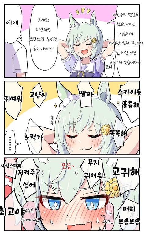 연애고수 오덕양성소 에펨코리아