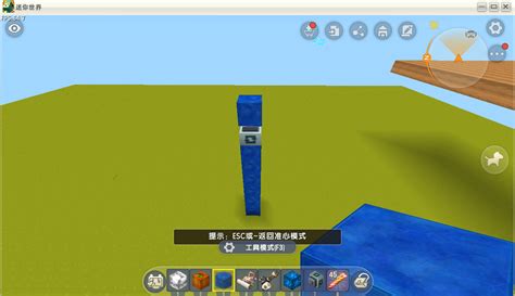 跑酷 转轴跑酷关卡3 迷你世界创作者学院 迷你教程