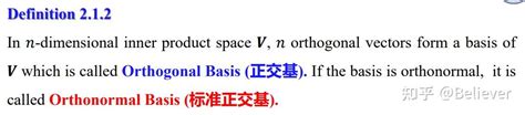 矩阵论学习笔记（二） 内积空间 知乎