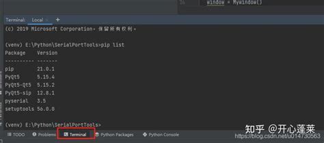 Python PyCharm PyQt 实现串口助手四 串口助手 知乎