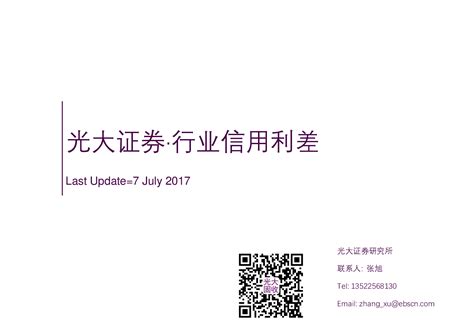 点击免费查看完整报告
