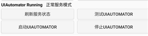 如何正确设置alas设置中的重启模拟器功能 · Issue 2926 · Lmeszincazurlaneautoscript · Github