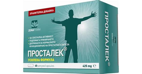 5 те най чести причини за проблеми с простатата