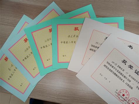 宜昌金东方教育集团