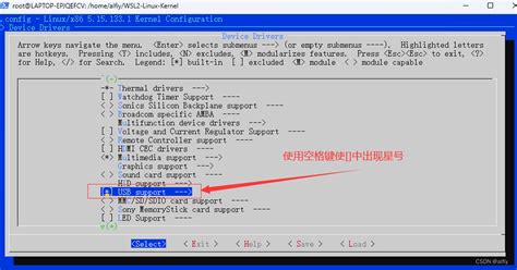 Wsl2环境下连接usb设备及内核编译教程 Csdn博客